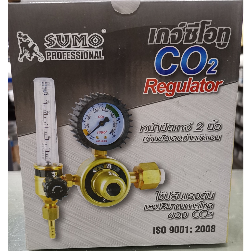 SUMO เกจ์ซีโอทู CO2 REGULATOR เกจ์CO2 เกซีโอทู - nguanhongmetal - ThaiPick