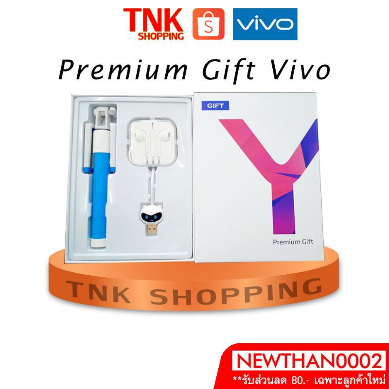 Box Set VIVO มีให้เลือก3แบบ(หูฟัง +สายusb+ไม้เซลฟี)/(สายusb,หูฟัง,ที่ ...