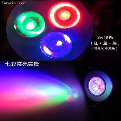 ﹉Red, yellow, blue, green LED seven color light ceiling lamp purple ...