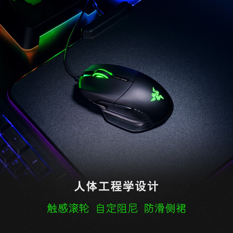 Razer Razer Baseball Snake Standard Speed Ultimate เมาส์สำหรับเล่นเกม ...