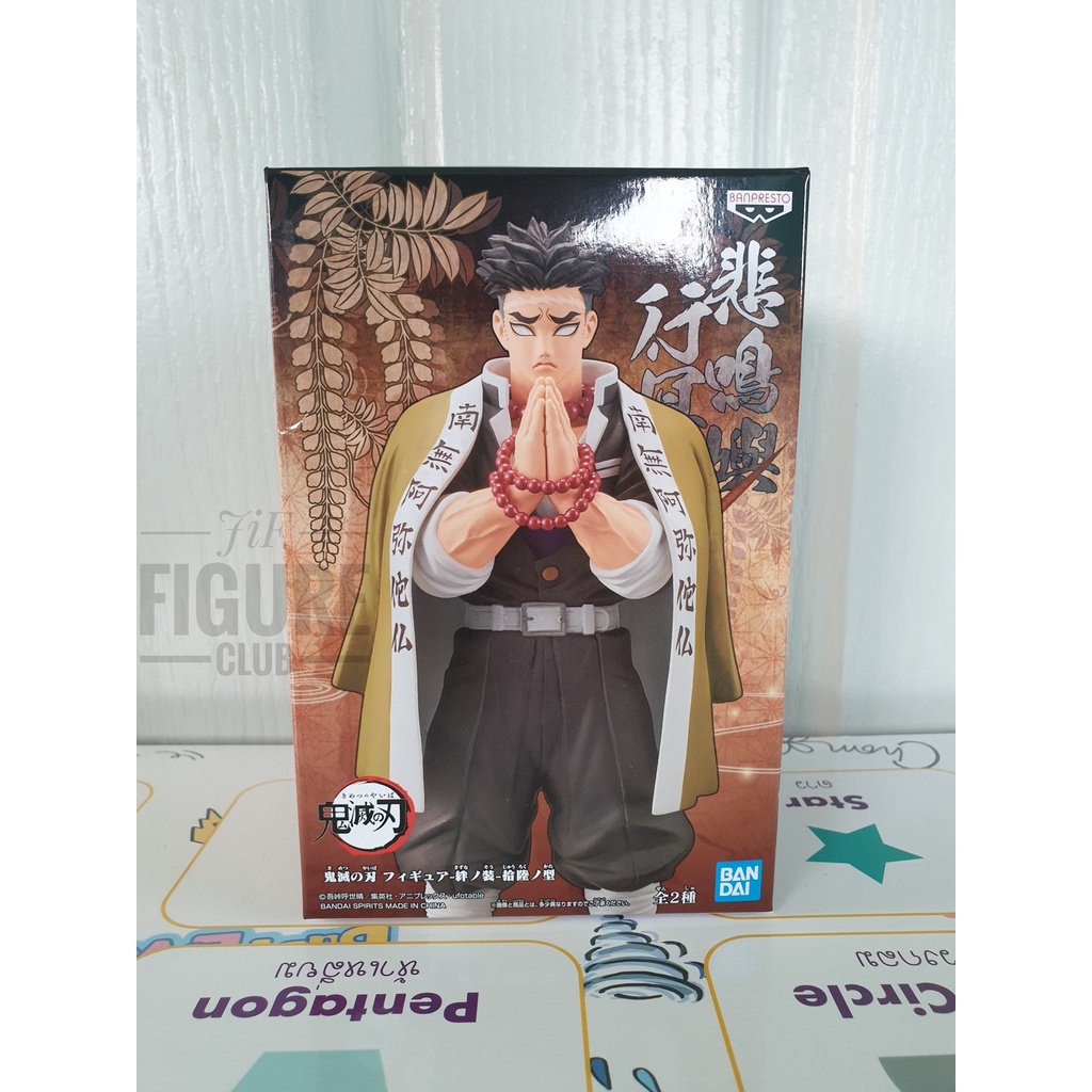 โมเดลแท้ ฮิเมะจิมะ เกียวเม สีปกติ (B) Demon Slayer: Kimetsu no Yaiba ...