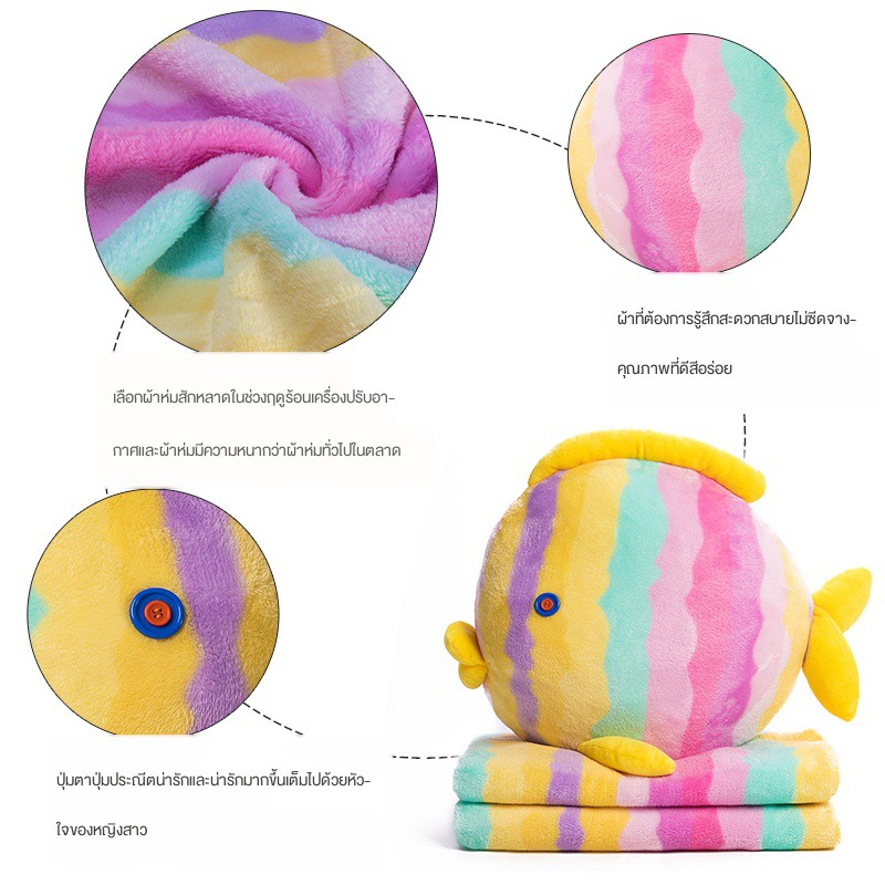 ลดกระหน่ำKiss fish nap หมอนขนาดเล็กรถหมอนผ้านวมแบบ dual-use ...