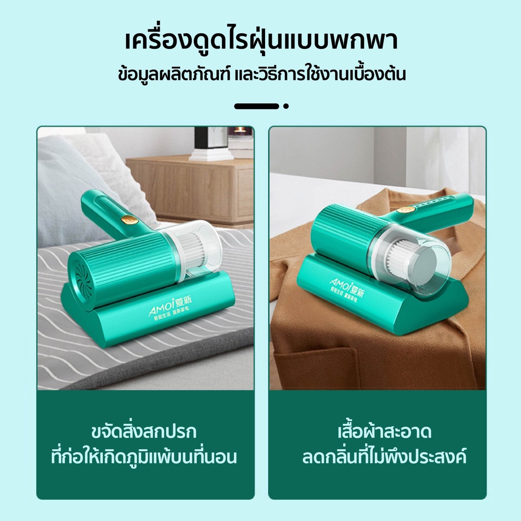 เครื่องดูดไรฝุ่น อัตราการกำจัดไร 100 เครื่องดูดฝุ่นที่นอน 20000PA เครื่องดูดฝุ่นไร้สาย ฆ่าเชื้อ ...