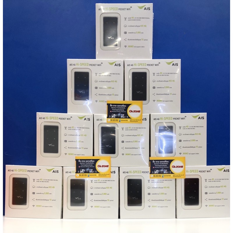AIS Pocket WiFi 4G Hi-Speed ตัวกระจายสัญญาณWifi Unlock ของแท้ศูนย์ รับ ...