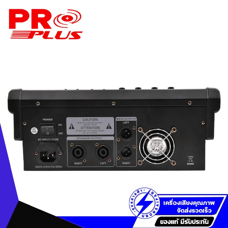 Proplus mini-4a เพาเวอร์-มิกเซอร์ 170W แท้ 100 มิกซ์ แอมป์ 4ช่อง input ...