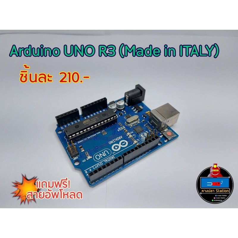 อดูโน่ Arduino Uno R3 Made In Italy Shopee Thailand 