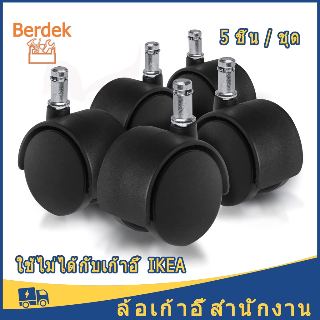 เก้าอี้สํานักงาน แม็คโคร ราคาพิเศษ ซื้อออนไลน์ที่ Shopee ส่งฟรี ทั่วไทย