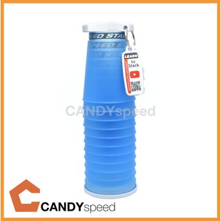 แก้วสแต็ค Speed Stacks Pro Series 2 - Blue Ice | By CANDYspeed | Shopee ...