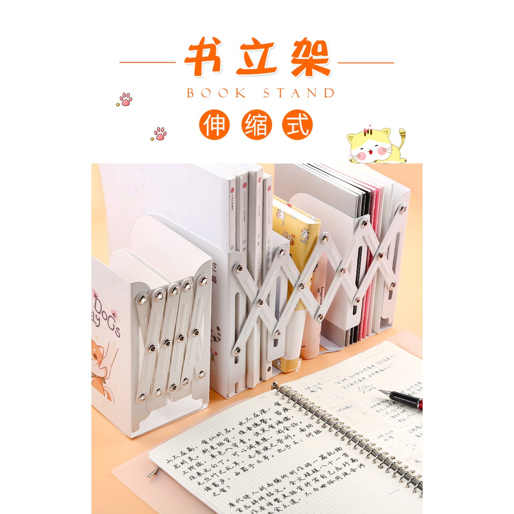 Retractable book stand books rely on creative ins wind baffle students ...