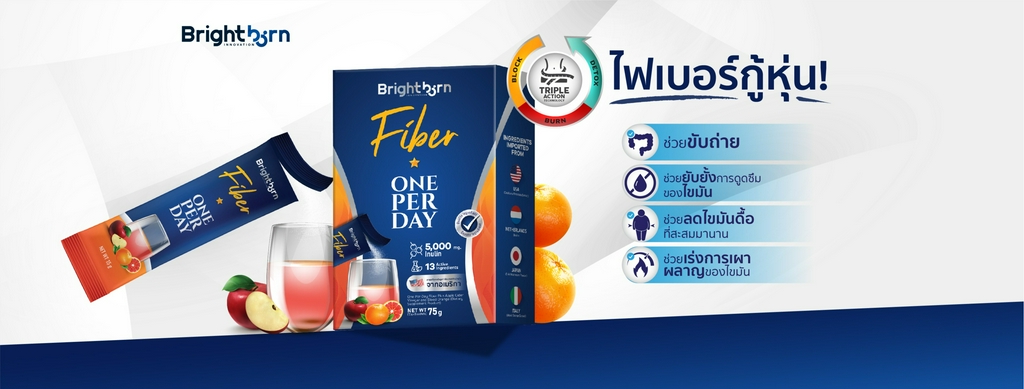 Brightborn (ไบร์ทบอร์น), ร้านค้าออนไลน์ | Shopee Thailand