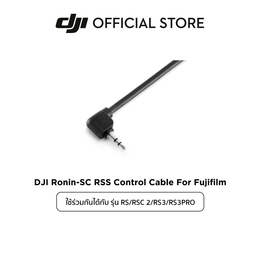 DJI RS/RSC 2/RS 3/RS 3 PRO R RSS Control Cable (For Fujifilm, Panasonic ...
