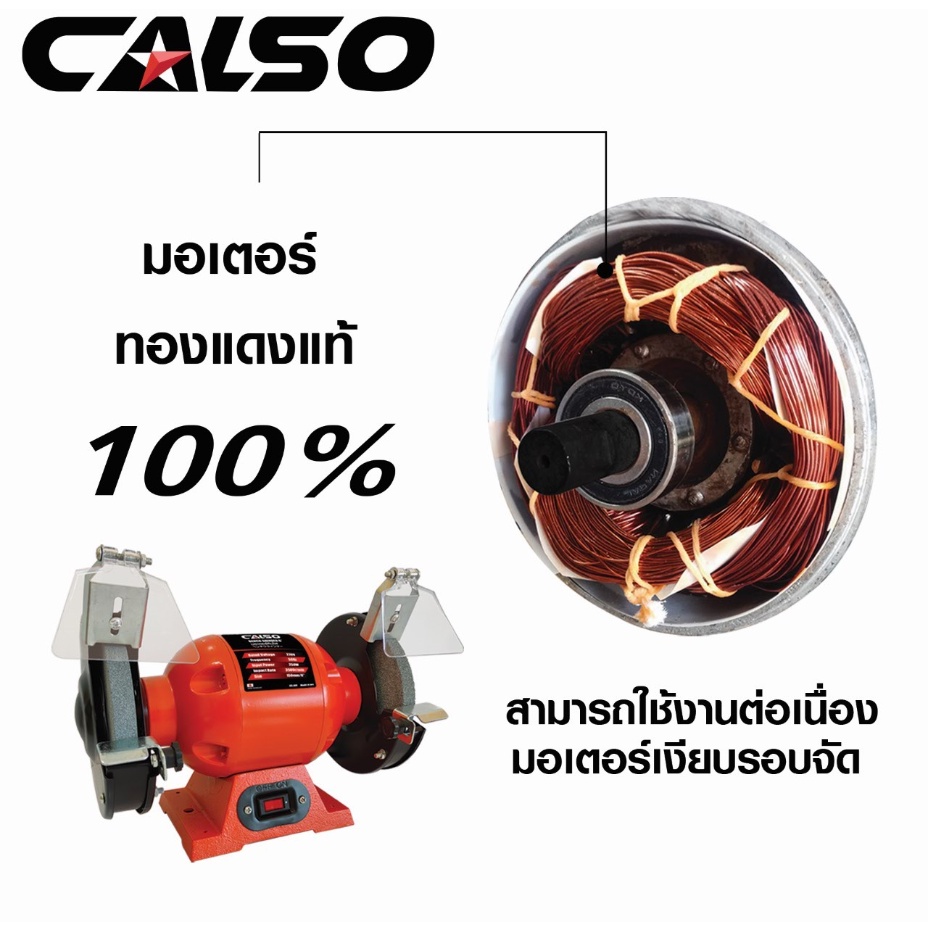 มอเตอร์หินเจียรปรับความเร็วรอบ ถูกที่สุด พร้อมโปรโมชั่น ก.ค. 2022|BigGo ...