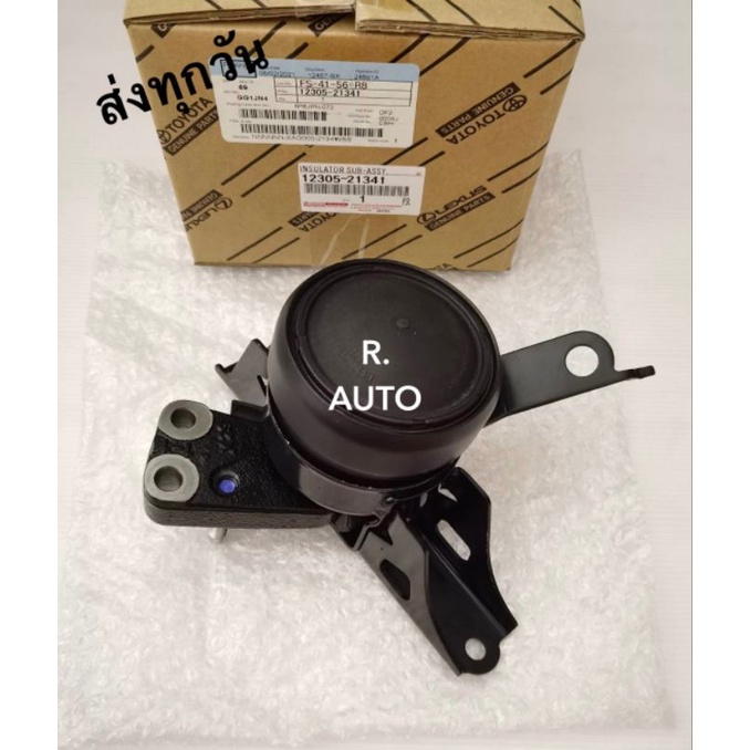 ยางแท่นเครื่อง (ขวา) TOYOTA Vios ปี2008-2010 YARIS ปี2007-2012 12305 ...