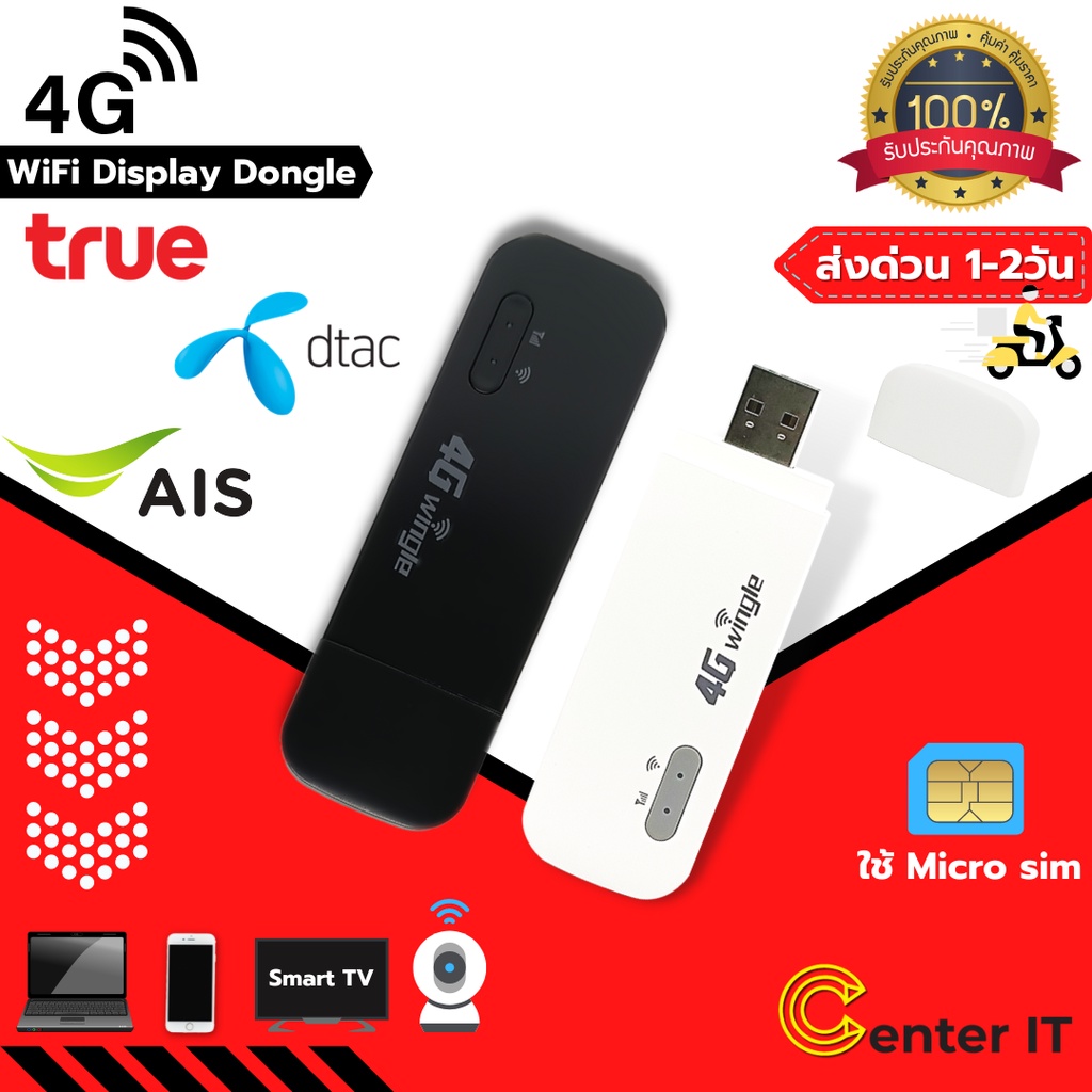 New 2022 Aircard 4G ใส่ซิม ปล่อย WiFi แรง สเถียร สำหรับทรู AIS DTAC ...