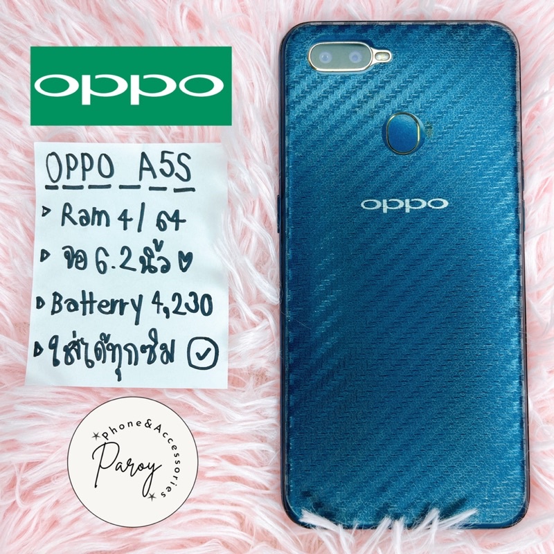 Oppo A5s Ram464 - proyyip - ThaiPick
