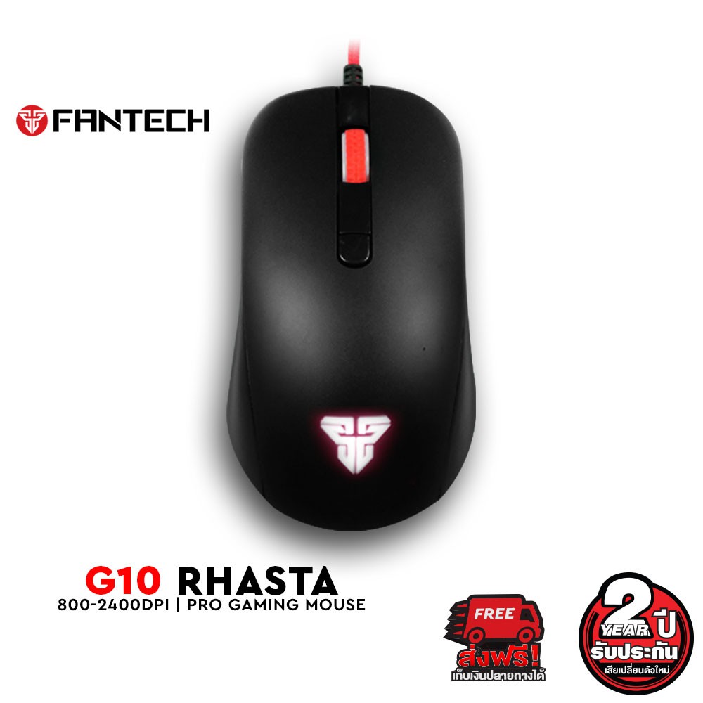 FANTECH รุ่น G10 Gaming Mouse เม้าส์เกมมิ่ง ออฟติคอล ความแม่นยำสูงปรับ ...