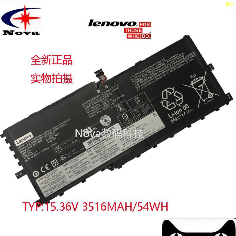 แบตเตอรี่โน้ตบุ๊ก Lenovo X1 Yoga 2018 เดิม TP00076D L17C4P71 L17M4P71 ...