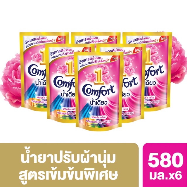 คอมฟอร์ท อัลตร้า น้ำเดียว น้ำยาปรับผ้านุ่ม สีชมพู 580 มล. x6 Comfort Ultra One Rinse Fabric ...