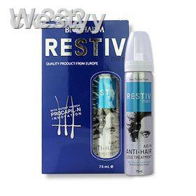 Restiv Men ถูกที่สุด พร้อมโปรโมชั่น เม.ย. 2024|BigGoเช็คราคาง่ายๆ