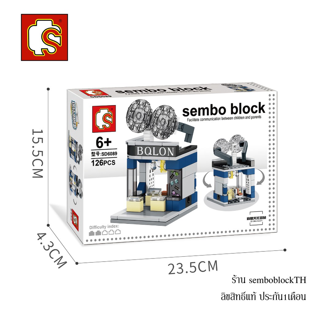 ตัวต่อร้านค้า SEMBO BLOCK No.SD6083 - malaalol88 - ThaiPick