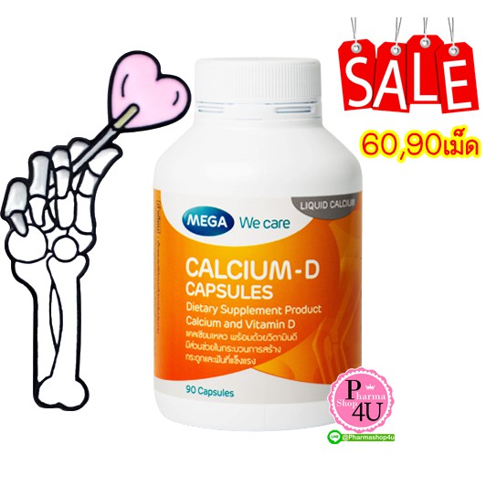 Mega We Care Calcium D 60,90 เม็ด เมก้า วี แคร์ แคลเซี่ยม ดี บำรุง ...