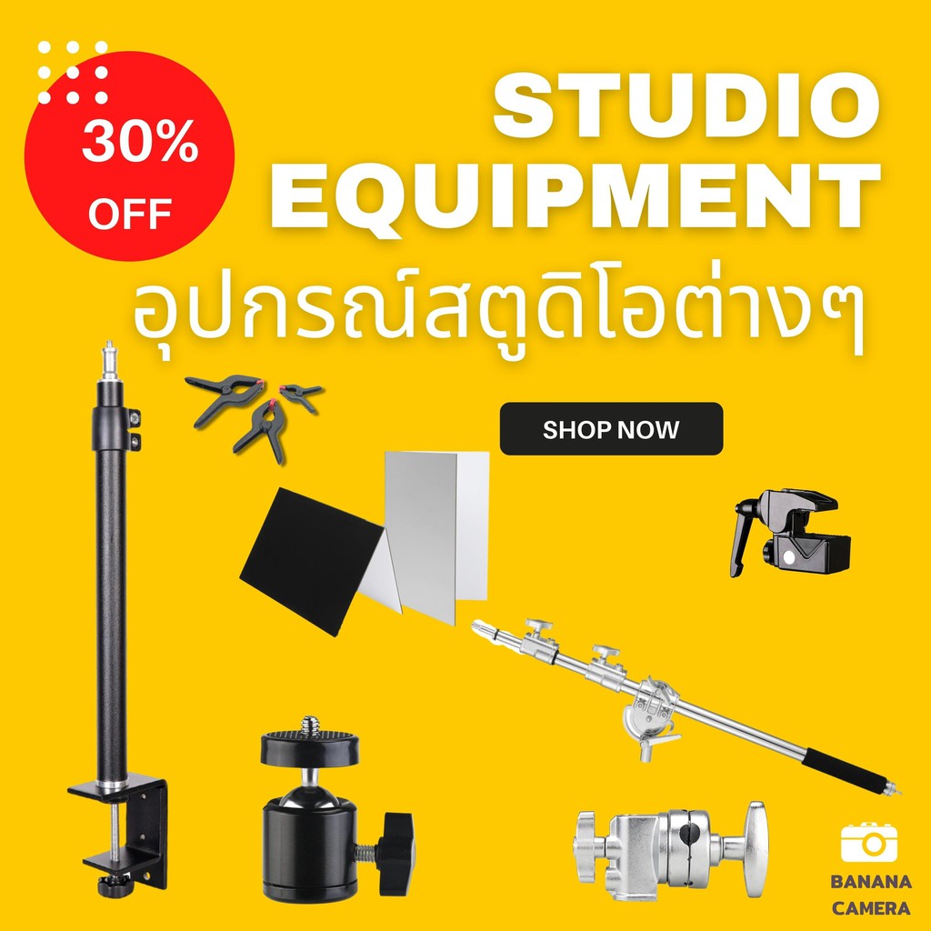 สั่งซื้อสินค้าออนไลน์จาก Banana Camera | Shopee Thailand