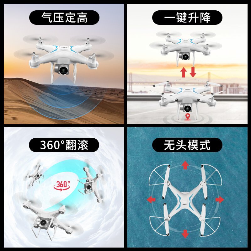 JJRCขนาดใหญ่ทนต่อการตกHD4Kเครื่องถ่ายภาพทางอากาศสีขาว40นาทีเครื่องบินควบคุมระยะไกลเด็กของเล่น ...