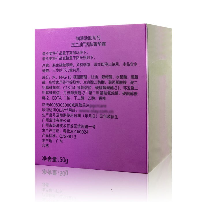 T.A CREAM 0.1% ขนาด 500กรัม แก้แพ้ ผดผื่น ลดการอักเสบ สินค้าพร้อมส่ง ...