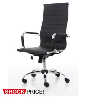 ErgoTrend, ร้านค้าออนไลน์ | Shopee Thailand