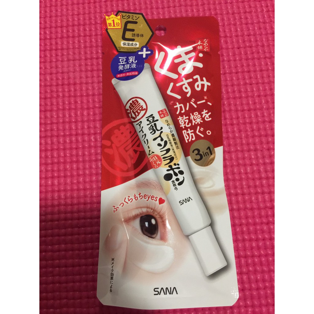 sana Eye Cream 3 in 1 ครีมทาตา ขนาด 20g. จากญี่ปุ่นแท้ๆๆจ้า | Shopee ...