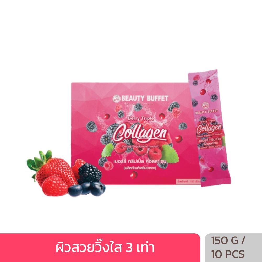 ยาสีฟันคูฬเดนท์ ทริปเปิ้ล เฮิร์บ (CUdent Triple Herb Toothpaste ...