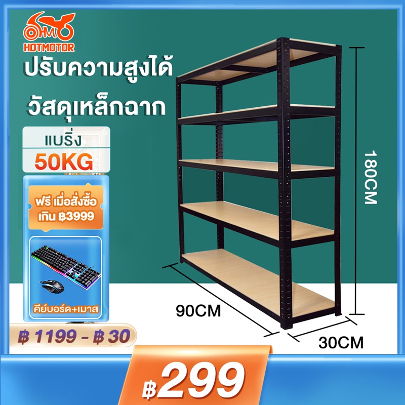 10.10 ชั้นวางของเหล็ก ชั้นวางสินค้า 2 เมตร ชั้นวางของในโรงงาน ชั้นแลค 6 ...