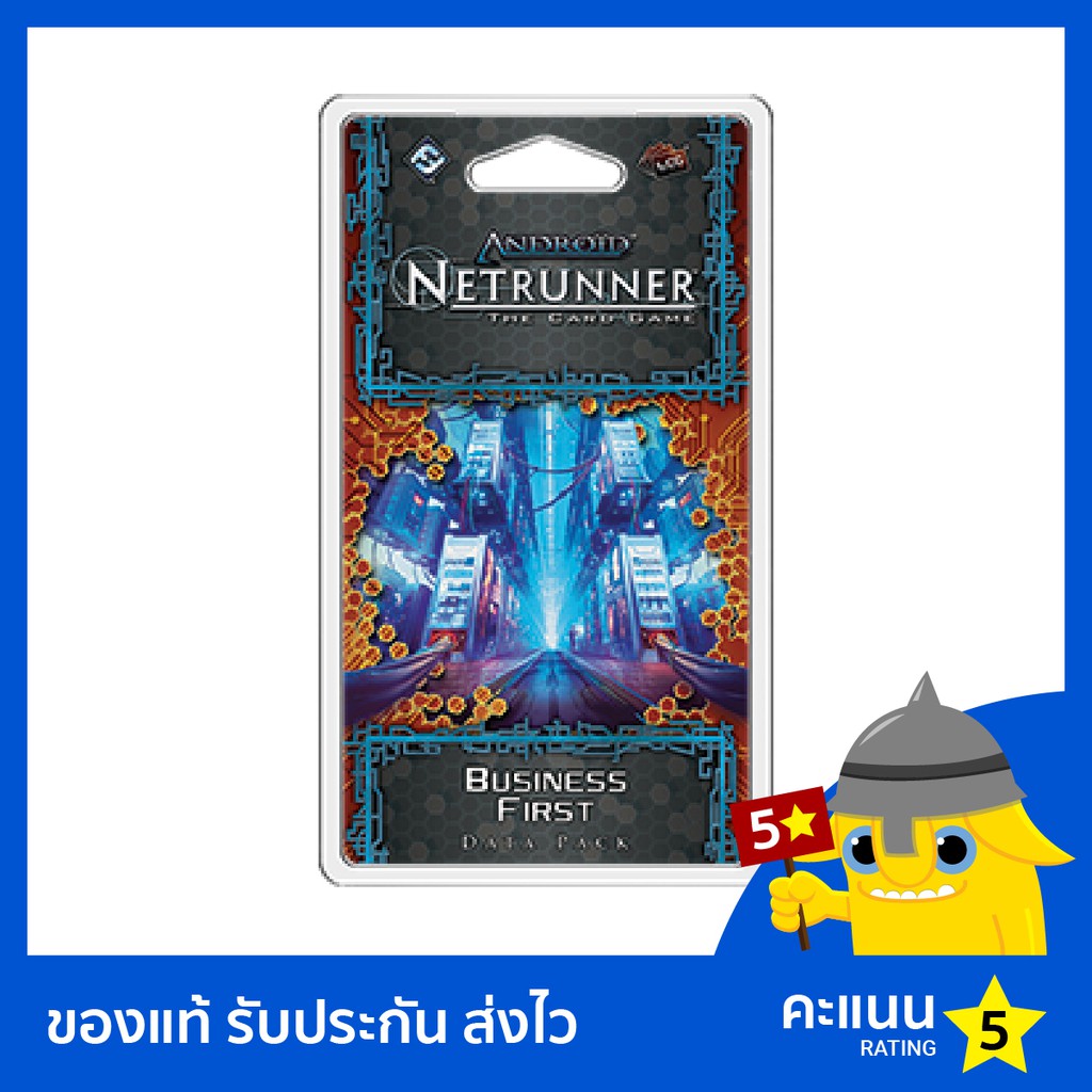 Android Netrunner The Card Game Business First - goldengoblingames ...