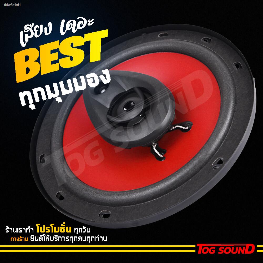 พร้อมส่งTOG SOUND 6 inch coaxial speaker MP-600R 220W 1PCS2PCS 6 inch ...