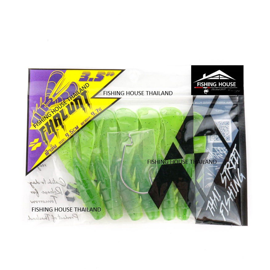 เหยื่อยางฟ้าลั่น พริ้ม FHALUNT 2021 - fishinghousethailand - ThaiPick