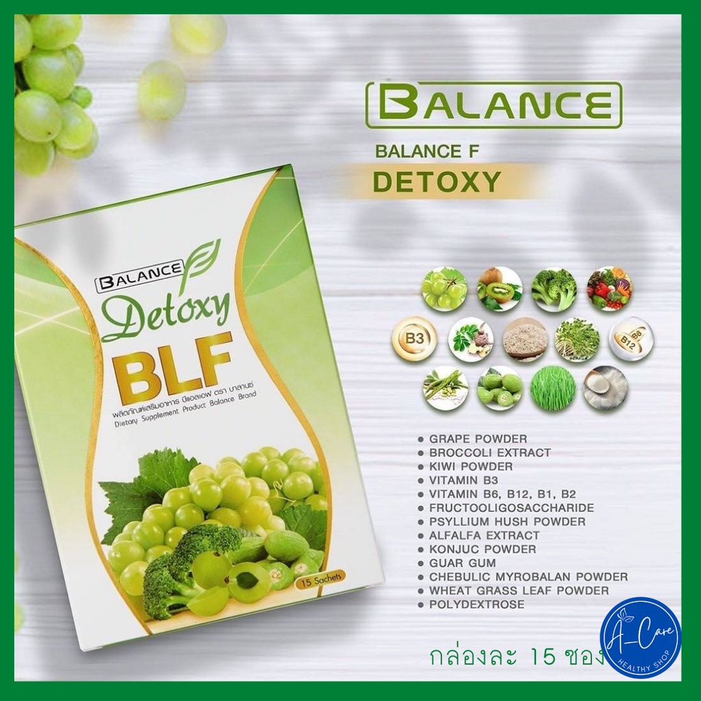 Balance BLF ดีท็อกซ์ (บีแอลเอฟ) บาลานซ์ ดีท็อกซ์ ช่วยระบบขับถ่าย ลดหน้าท้อง ขับของเสียตกค้างใน ...
