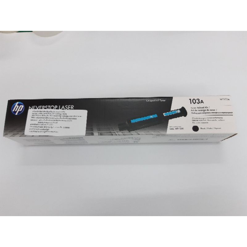 หมึก HP 103A Back Toner Reload Kit (HP 103A BW1103A) | Shopee Thailand