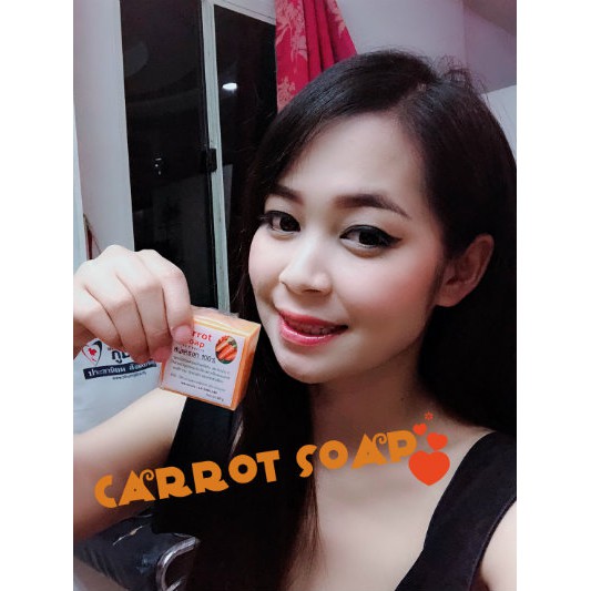 สบู่แครอทฟิลิปปินส์ หน้าขาวใส ลดสิว ฝ้า กระ70g ใช้ได้กับผู้ที่มีผิวแพ้ง่าย กลิ่นหอมๆฟองเยอะ ...