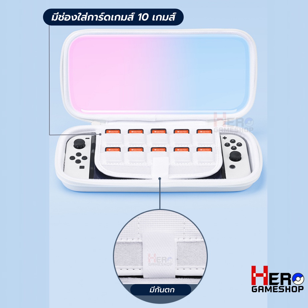 See2 กระเป๋าใส่เครื่อง Nintendo Switch OLED แบบใส เห็นเครื่อง ใส่ตลับ ...