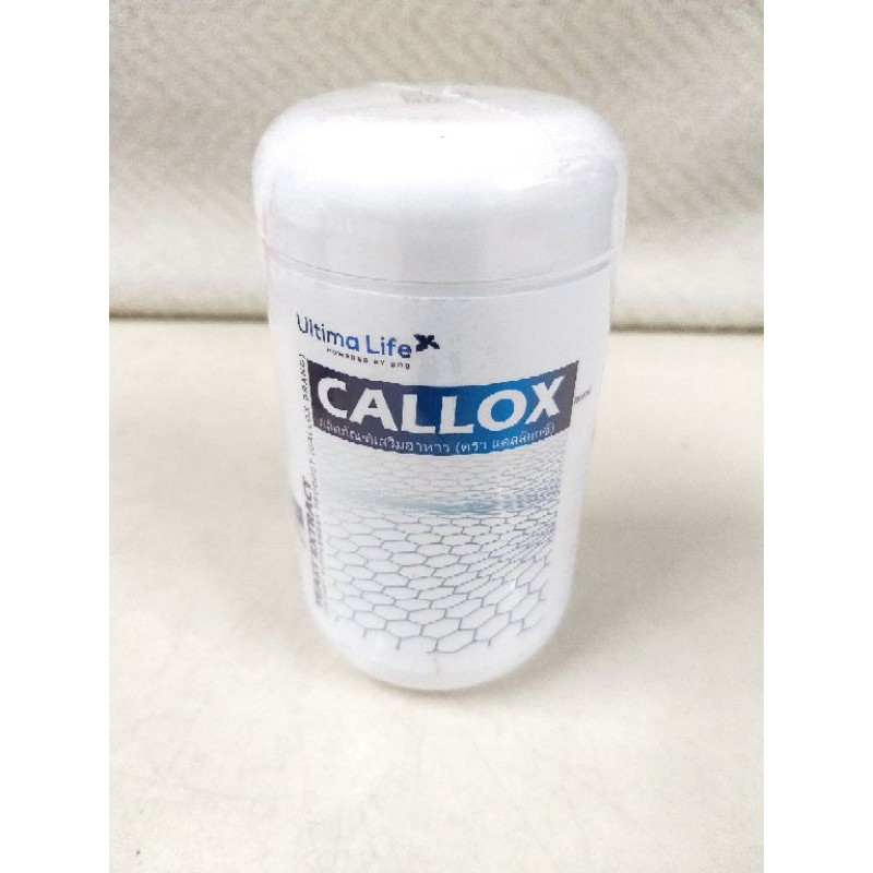 CALLOX แคลล็อค ผลิตภัณฑ์เสริมอาหารลดน้ำหนัก 30 แคปซูล - bobby_bear888 ...