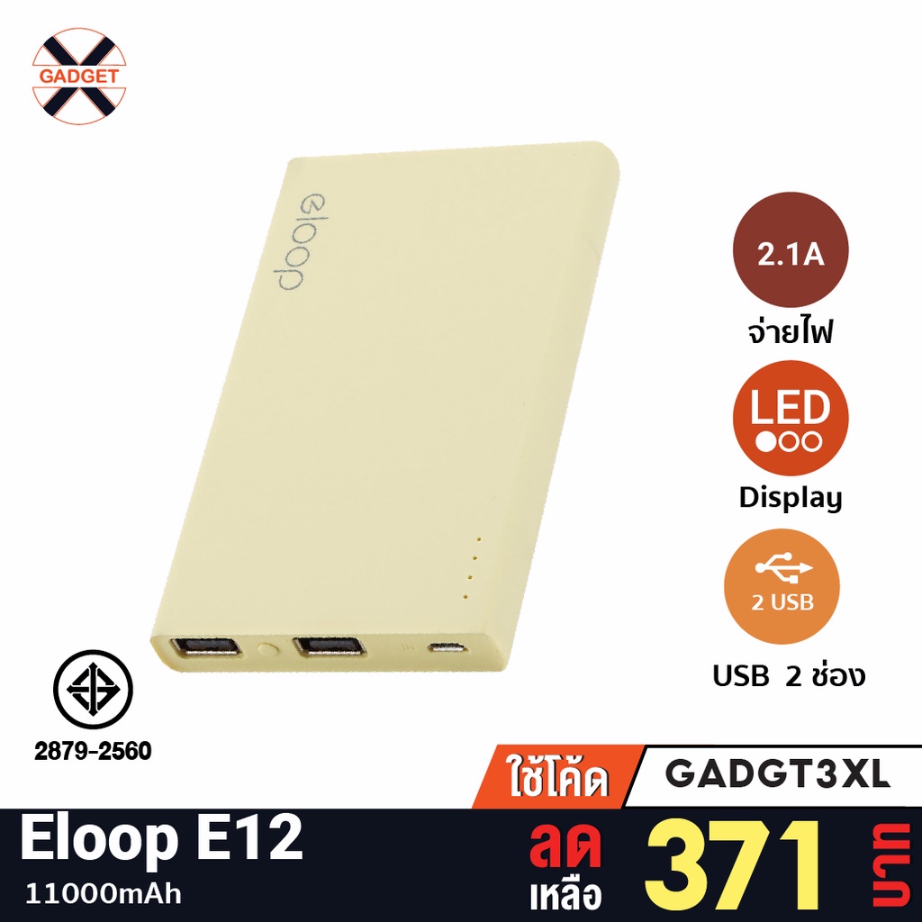 พาวเวอร์แบงค์ ALPHA Power Bank ความจุ 10000 mAh x USB-Aไลน์นิ่งMicro USBType-CBuilt in 4E10 แบต ...