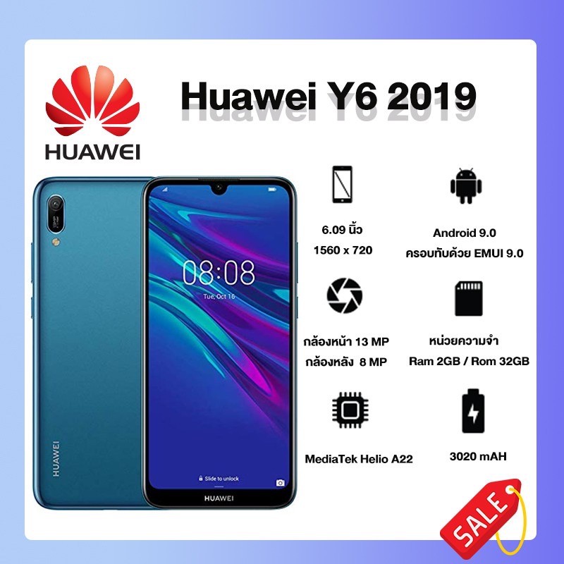เครื่องศูนย์แท้ HUAWEI Y7a / Ram 4 GB + Rom 128 GB แบต5000 ชาจไว22.5W ...