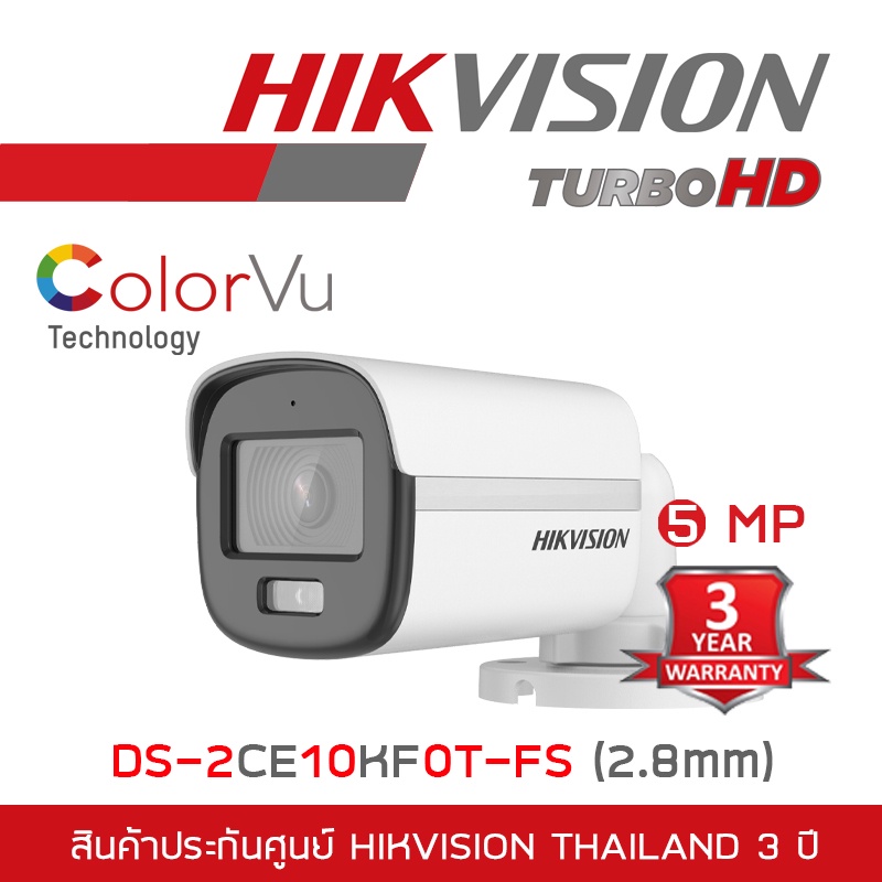 SET HIKVISION HD 4CH 5MP ColorVu DS-2CE10KF0T-FS (2.8mm) DS-7204HUHI ...