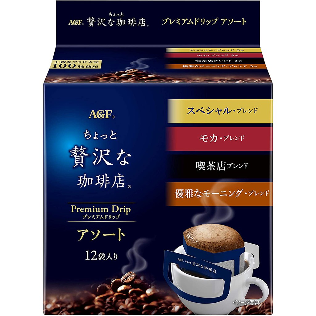 【Made in Japan】AGF A Slightly Luxurious Coffee Shop Regular Coffee ...