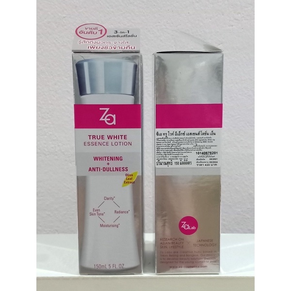 ZA lotion 150ml.ผลิต 05/2021 Za True White EX Essence Lotion N 150ml ...