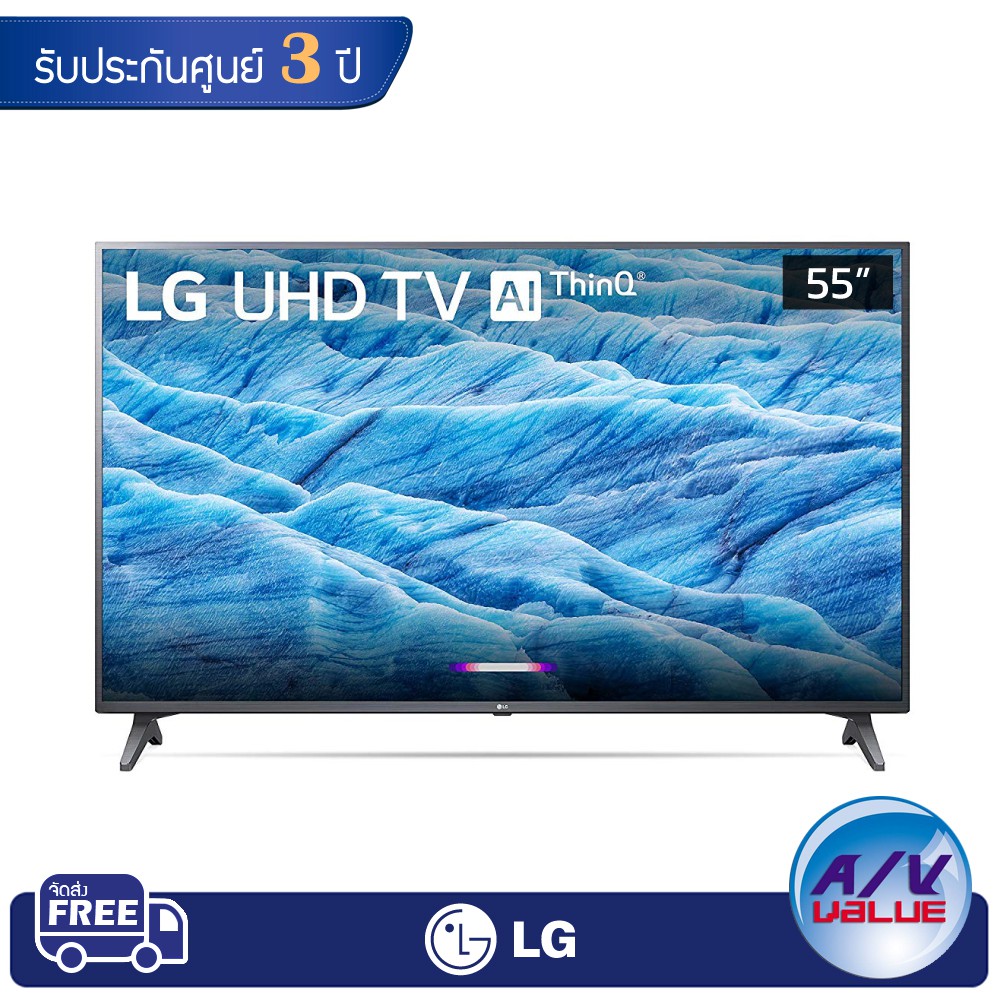 LG UHD TV 4K รุ่น 55UM7300PTA ขนาด 55 นิ้ว Quad Core Processor ...