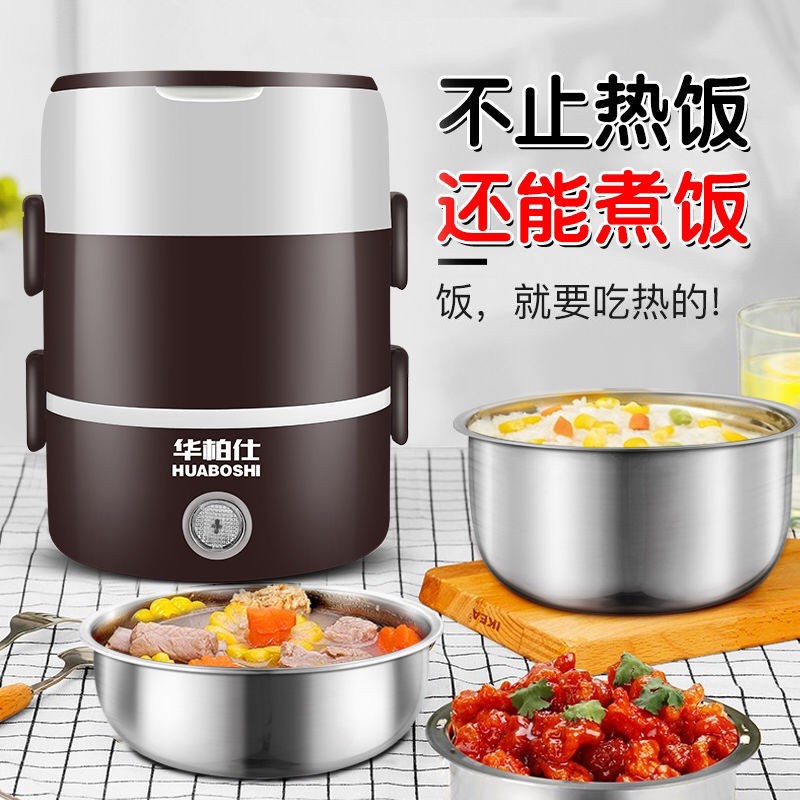 Convenient electric heat preservation box【แบบพกพาไฟฟ้ากล่องฉนวนกันความ ...