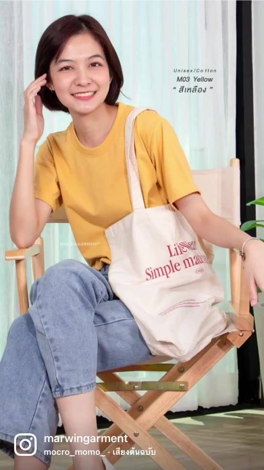 Marwin Garment, ร้านค้าออนไลน์ | Shopee Thailand