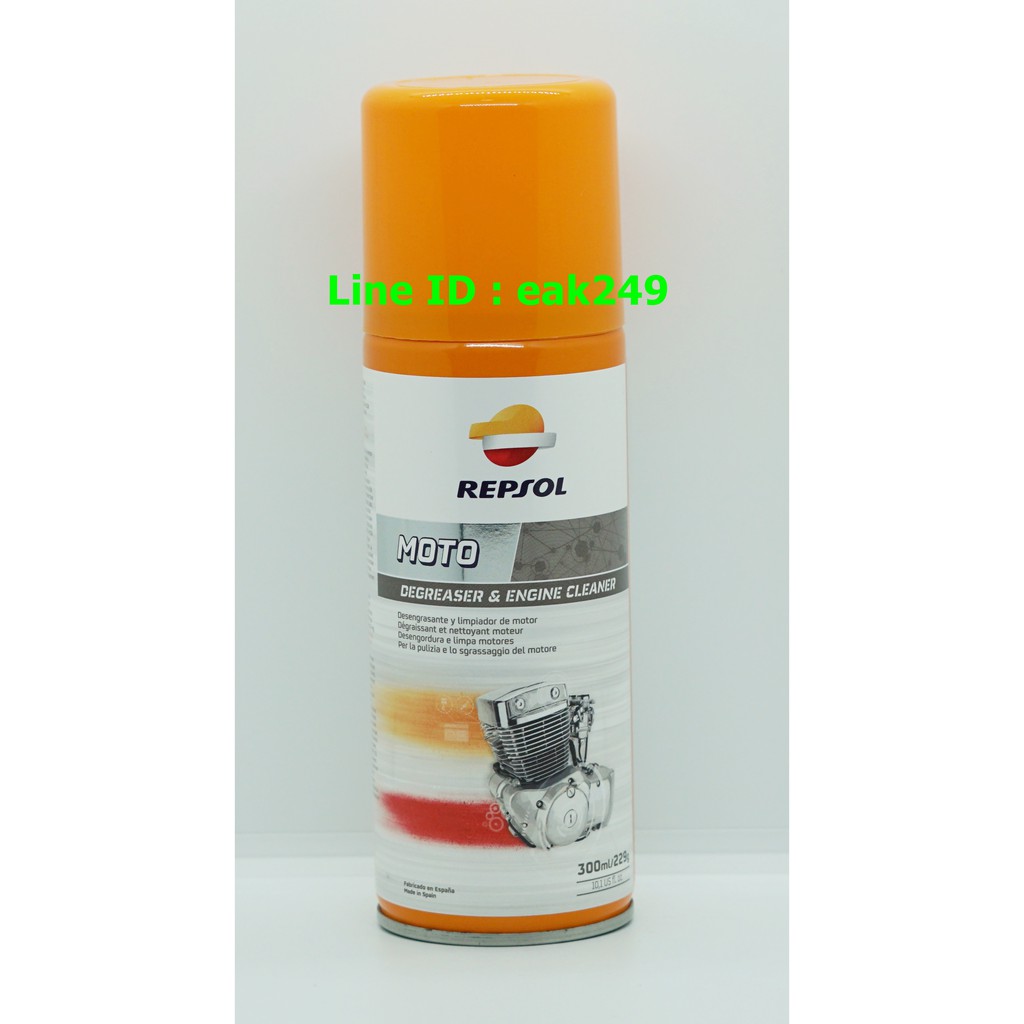 น้ำมันเครื่อง 4-AT Repsol 10W-30 0.8L - n.a.1995 - ThaiPick