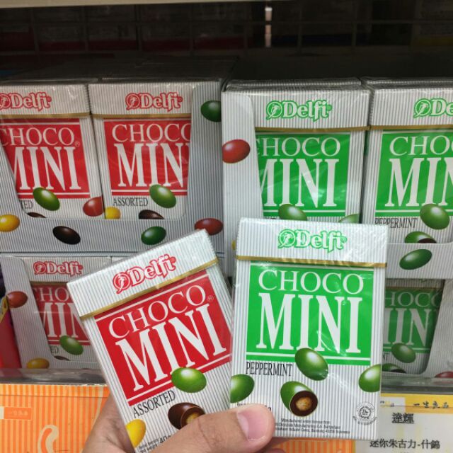 Delfi Choco mini | Shopee Thailand